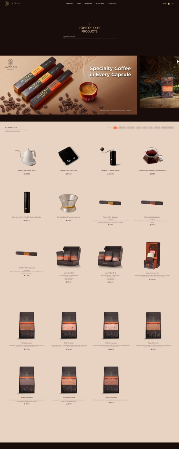 Jazean Coffee | eCommerce Website Design Gallery & Tech Inspiration