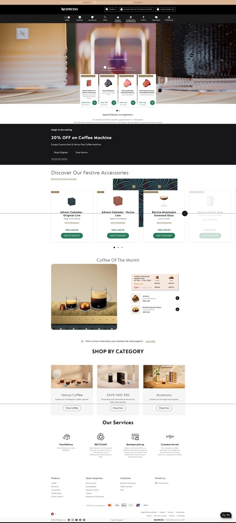 Nespresso | eCommerce Website Design Gallery & Tech Inspiration